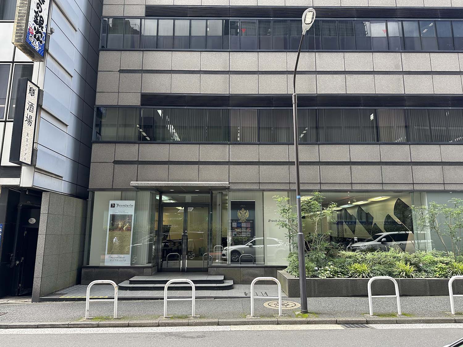 B-tech Japan(ビーテックジャパン） Tokyo（東京店） | ピアノ友ブログ
