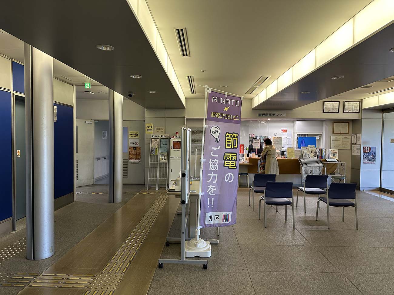 赤坂区民センター 赤坂区民ホール （赤坂コミュニティーぷらざ内） | ピアノ友ブログ